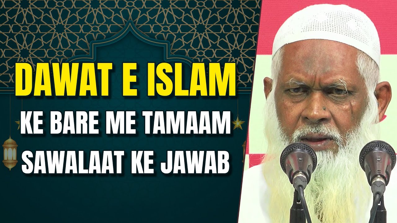 Dawat e Islam Ke Bare Me Tamaam Sawalaat Ke Jawab By Dr. Abdullah Jolam ...