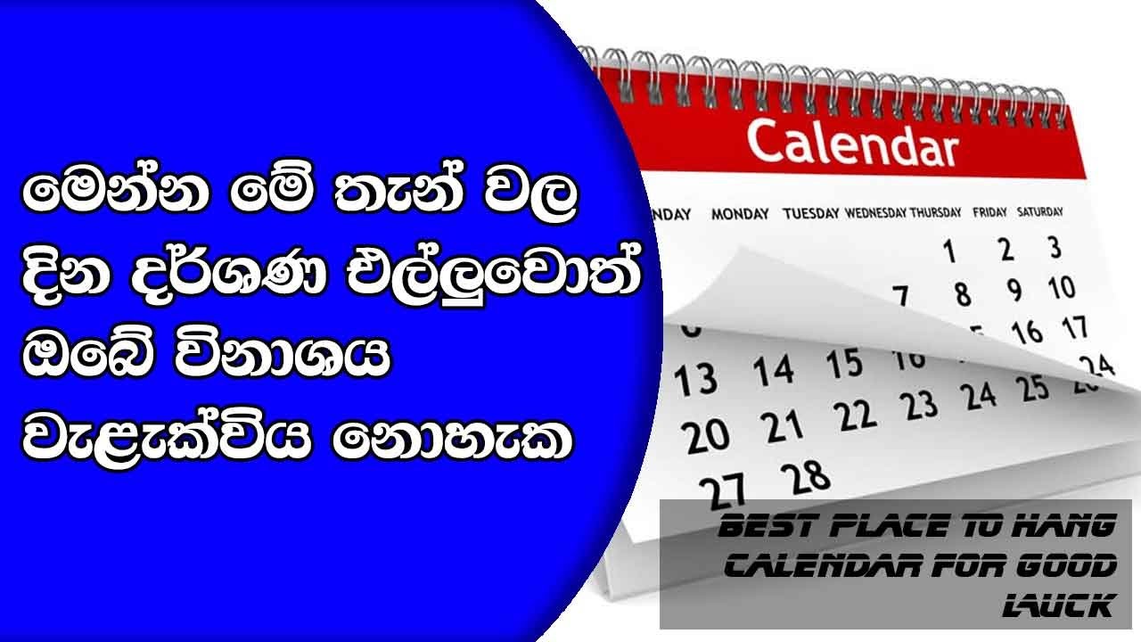 This Is How The Calendar Will Bring Good Luck Or Bad In Your Life - YouTube