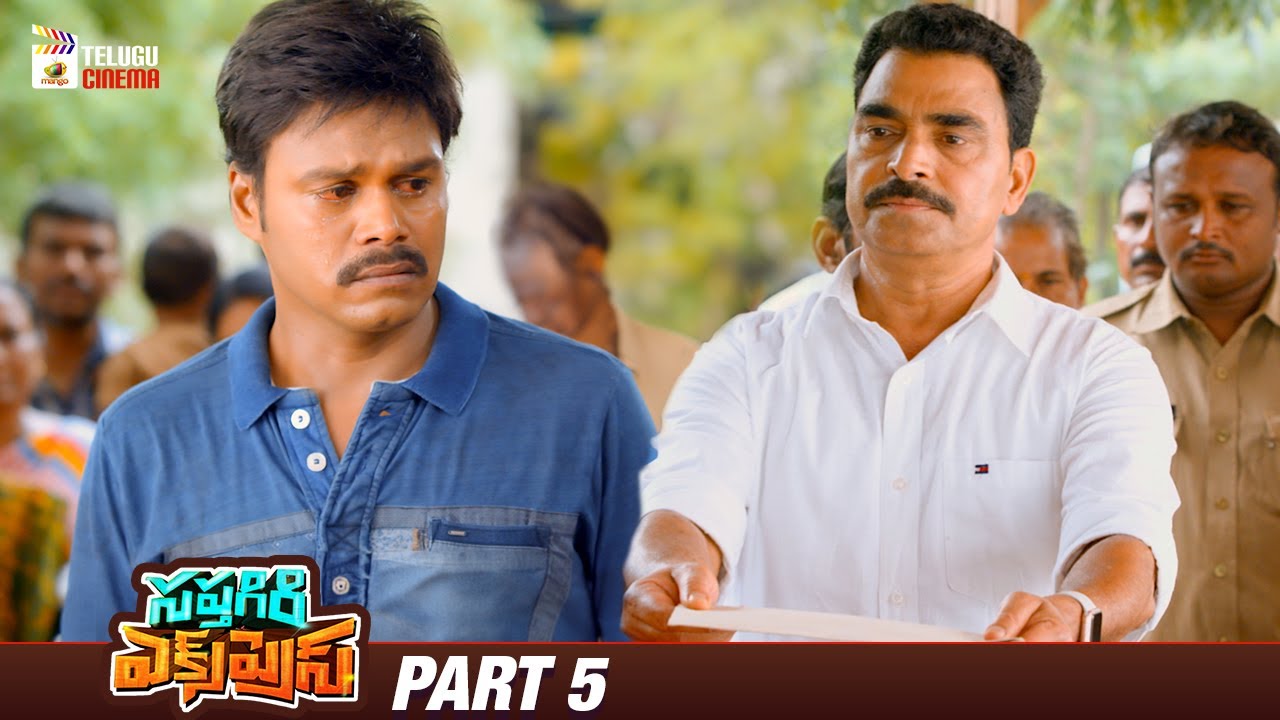 Sapthagiri Express Latest Telugu Movie 4K | Sapthagiri | Shakalaka ...