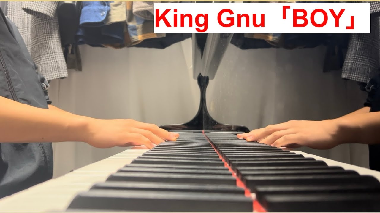 King Gnu「BOY」ピアノで弾いてみた！！！ - YouTube