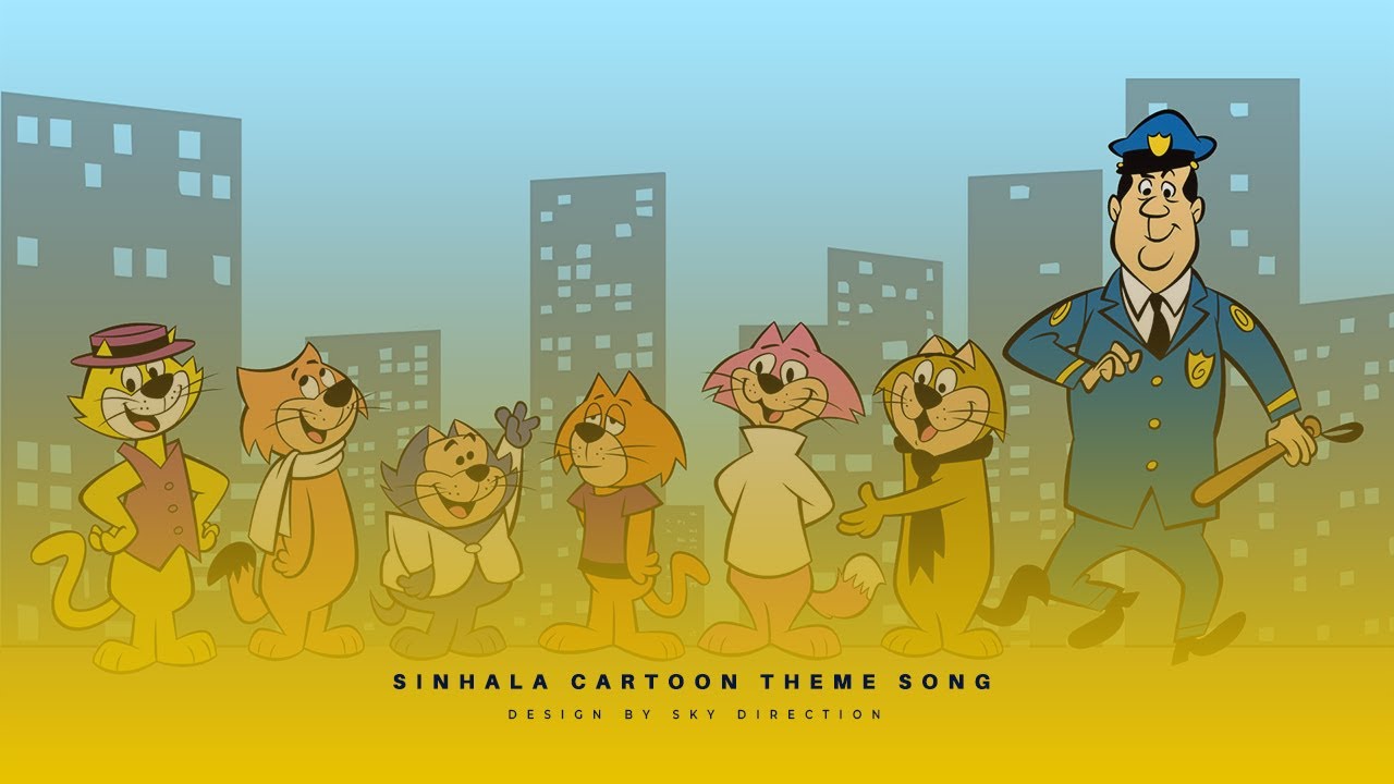 Pissu Poosa | Sinhala Cartoon | Theme Song | @SkyDirection - YouTube