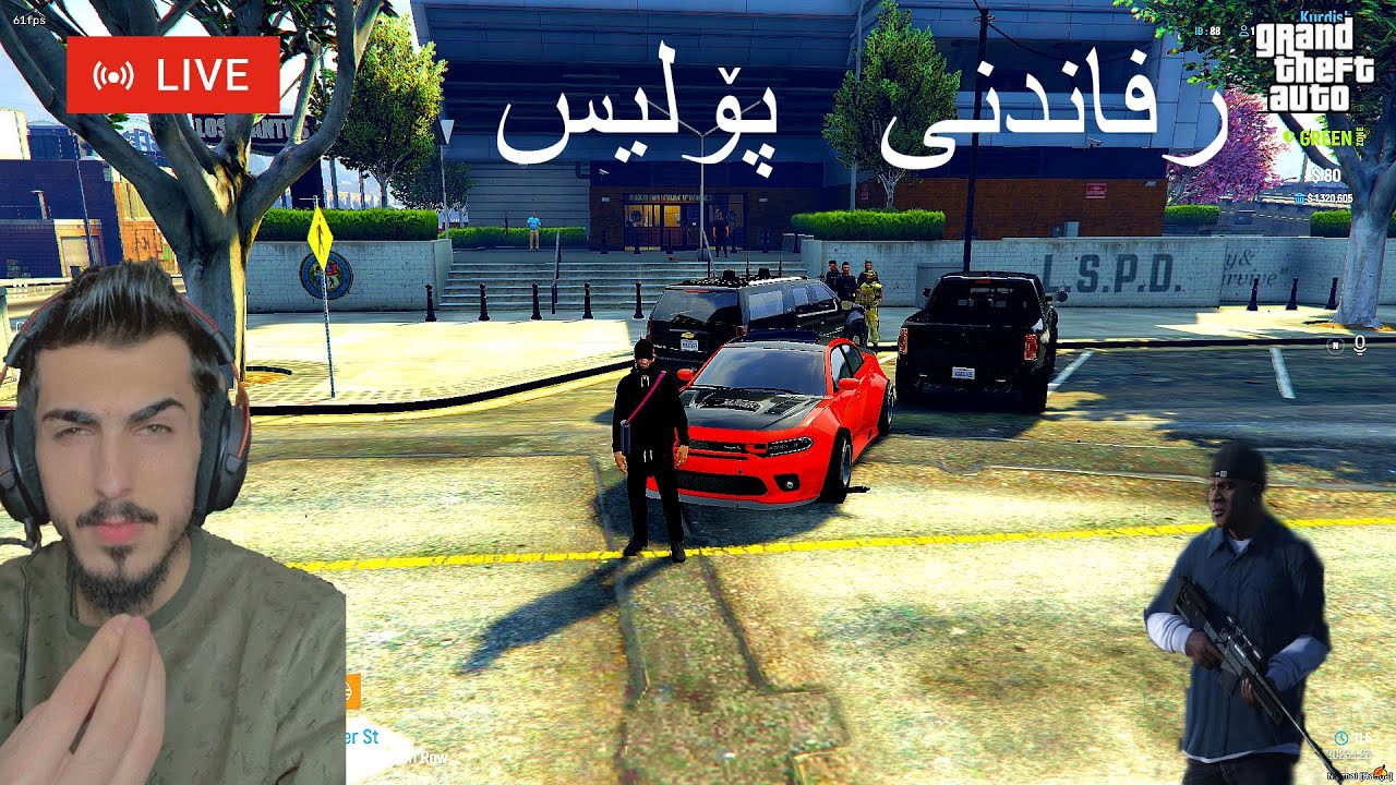 Mr7arbii GTA \رفاندنی پۆلیس - YouTube