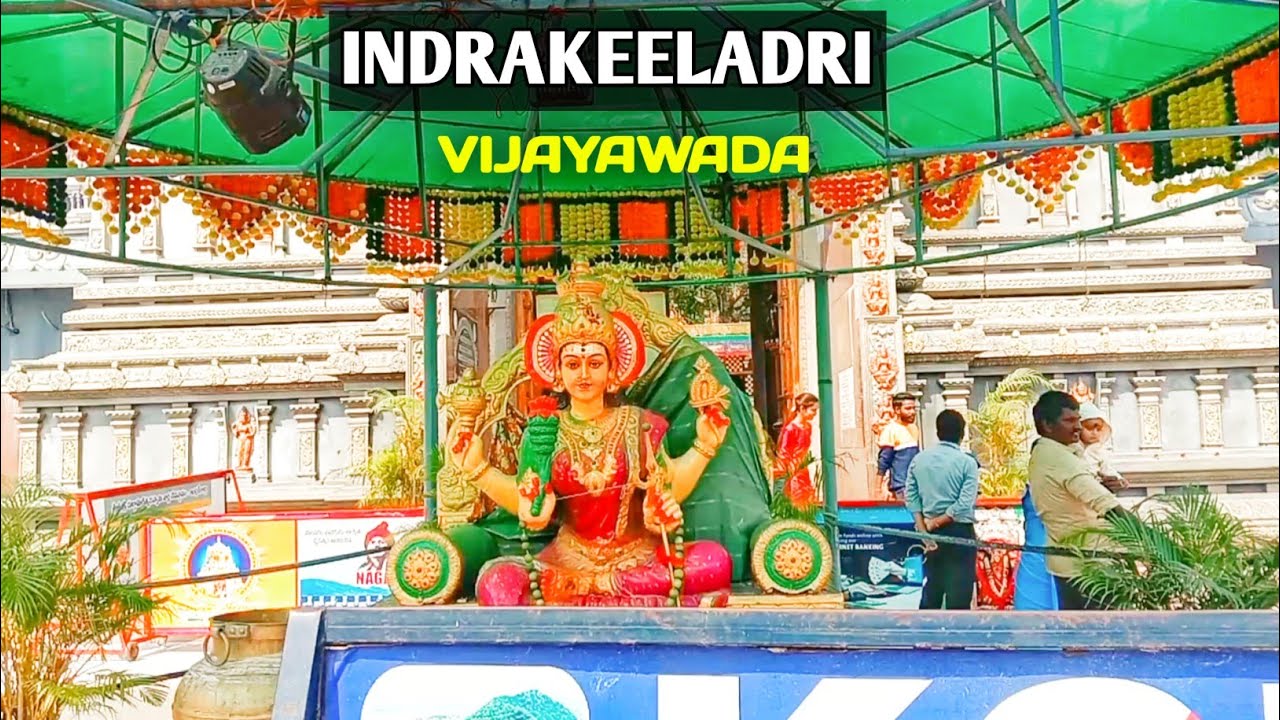 Vijayawada Kanaka Durga Amma Vari Temple 2023 | Indrakeeladri - YouTube