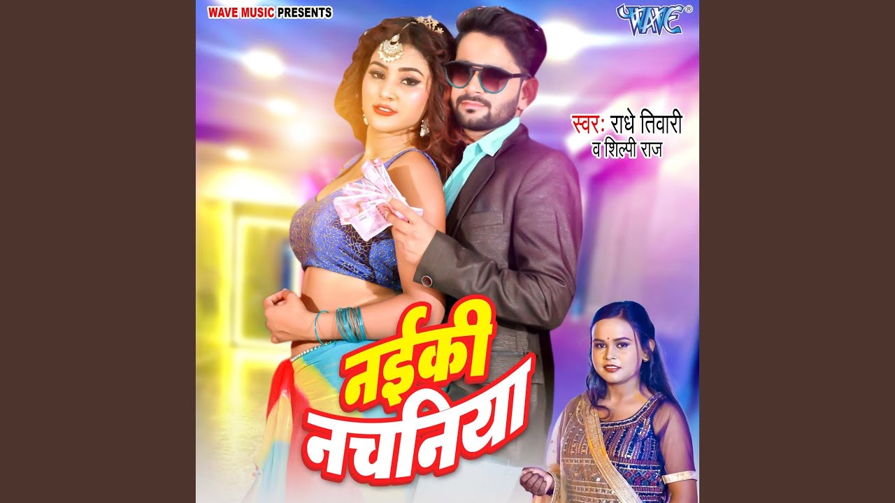 Naiki Nachaniya - YouTube