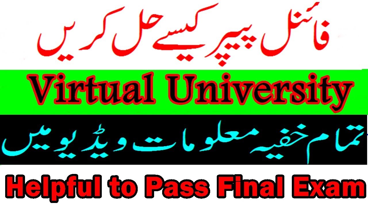 Best Method to attempt VU Exam | Exam Tips Virtual University | Exam ...