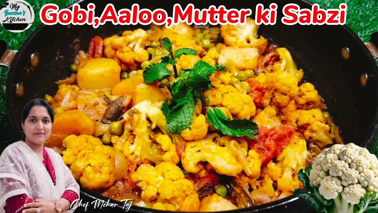GOBI,AALOO,MUTTER KI SABZI💟ANOKHA TASTE UNGLIYAN CHAATJAOGE👌Chef Mehar ...