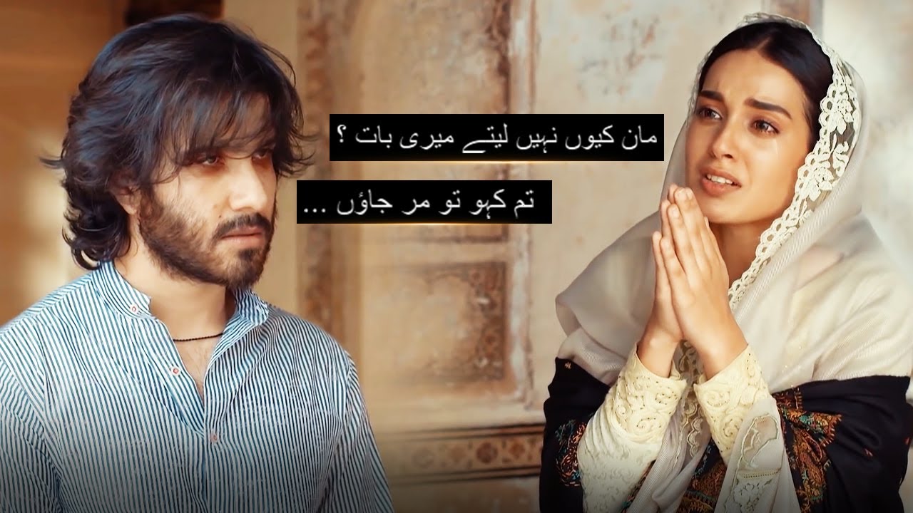 Feroze Khan & Iqra Aziz Emotional Scene || Khuda Aur Mohabbat - Season ...