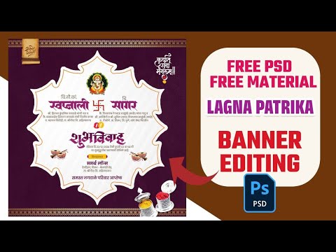 Marathi Lagna Patrika Banner Editing | Wedding Invitation Banner ...