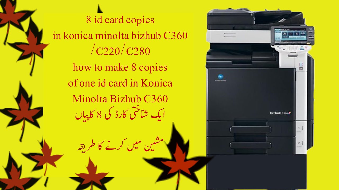 How to do 8 id card copy in konica minolta bhizhub C220/ C280/ C360 ...
