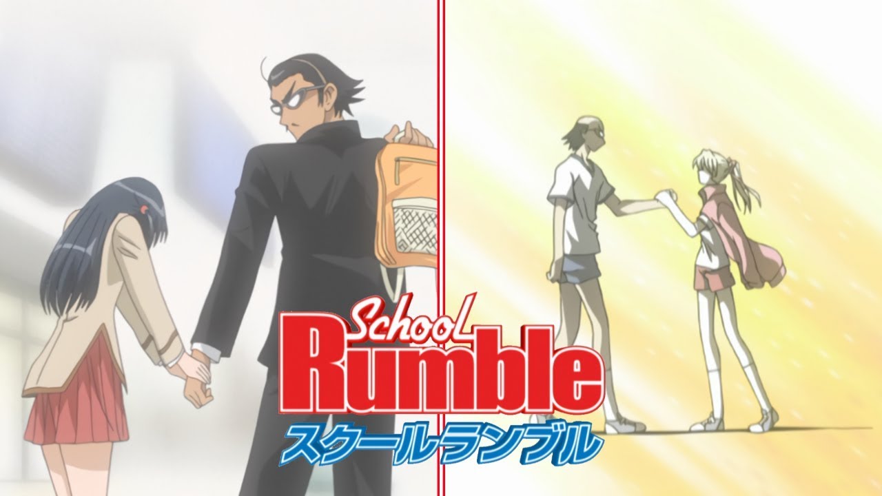 School Rumble Soundtrack - Rome was not built in a day 4/4 (Grateful ...