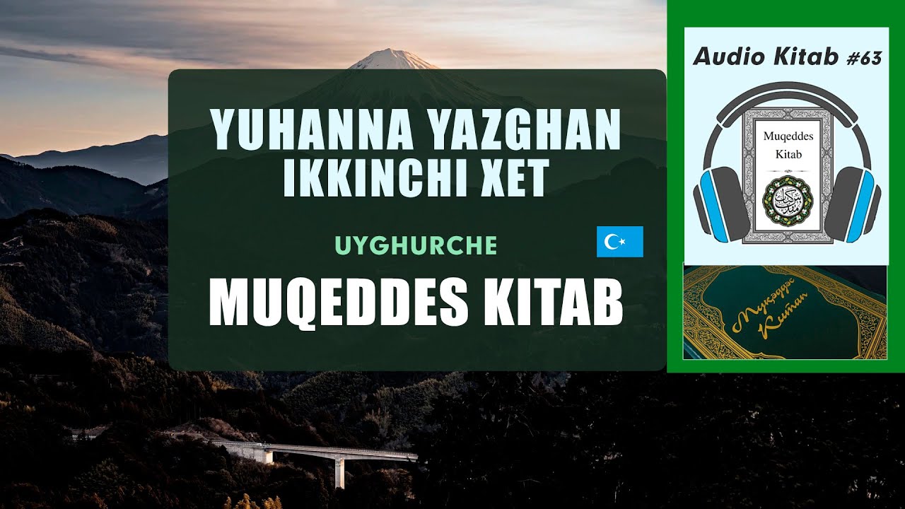 63 2-Yuhanna Uyghurche Muqeddes Kitab audio - YouTube