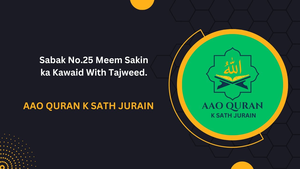 Sabak No.25 Meem Sakin ke Kawaid With Tajweed. - YouTube
