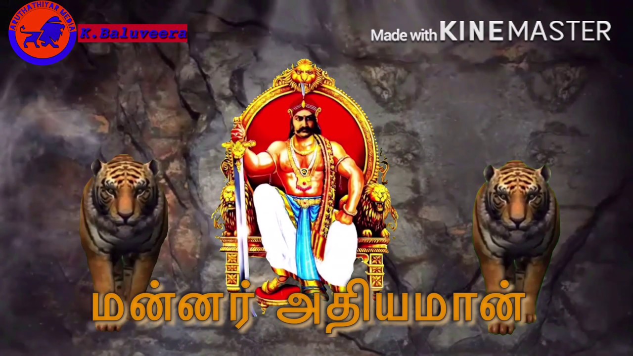 World first king முடிவு இல்ல தொடக்கம் அருந்ததியர் குல வீரர்கள் வரலாறு ...