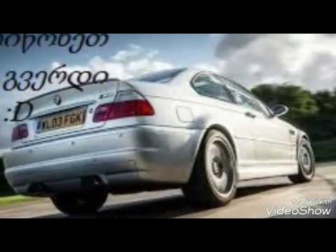 magari manqanebi - YouTube