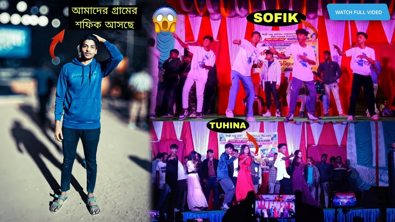 আমাদের গ্রামে শফিক আসছে |Jhilli Sofik Program| Palli Gram Tv All Team Program Jhilli |Asik New ...