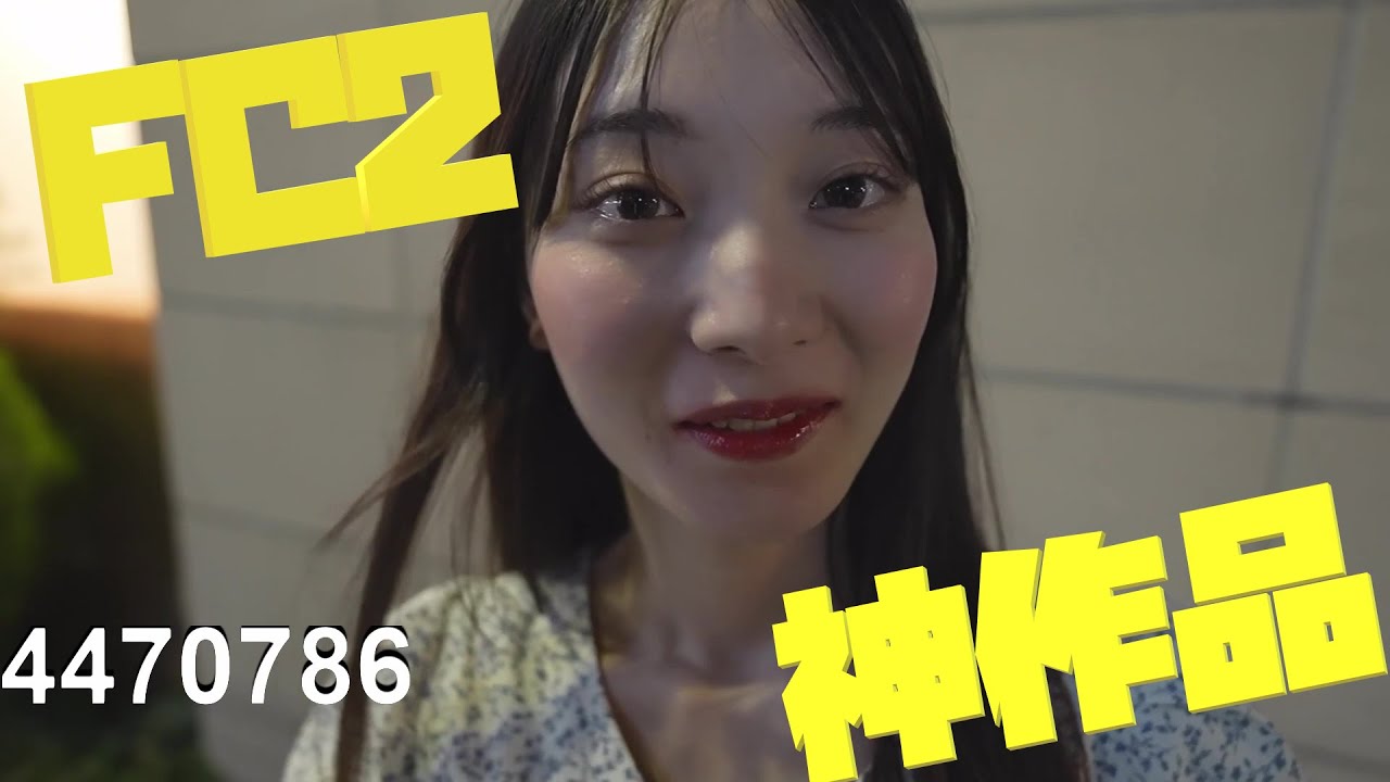 【FC2PPV】 神作品 #26 - YouTube