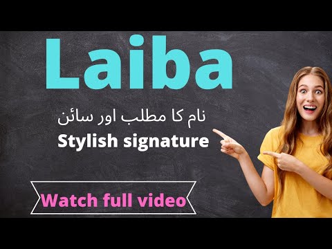 Laiba name signature style | Laiba name meaning #laiba - YouTube