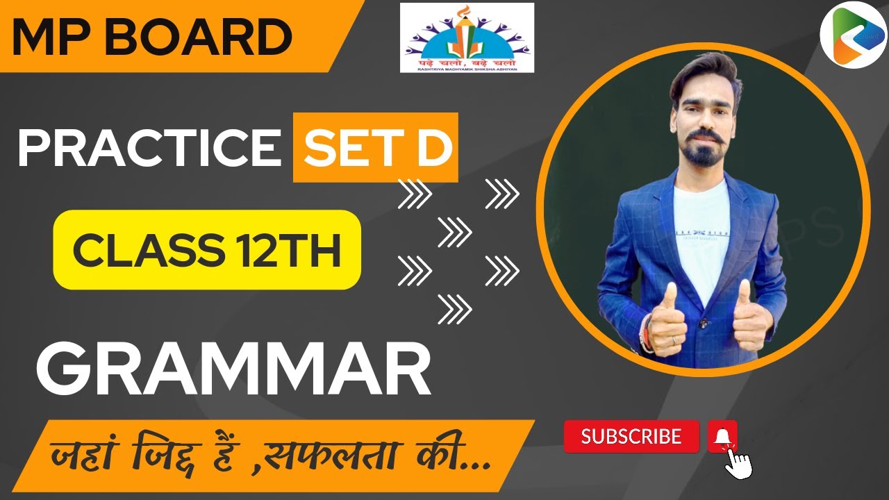 Mp board class 12th english model paper set D | 12th English Practice ...