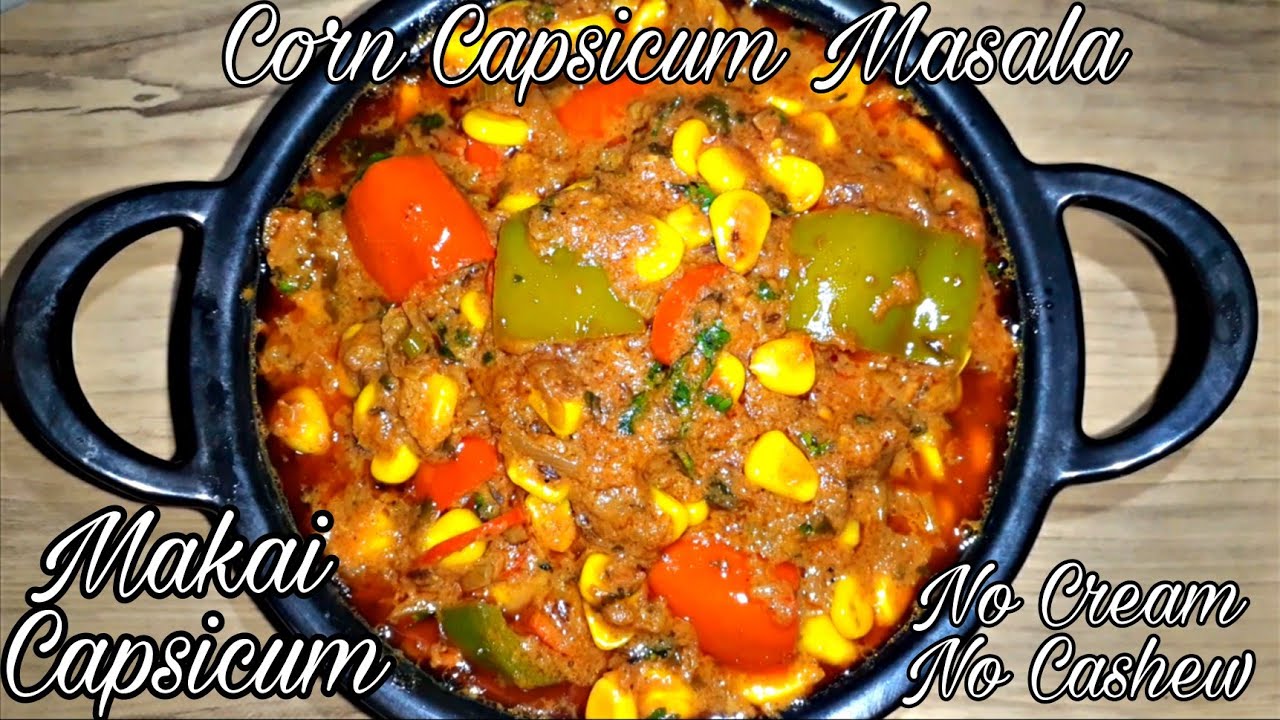 corn capsicum masala recipe | corn capsicum sabzi | corn capsicum gravy ...