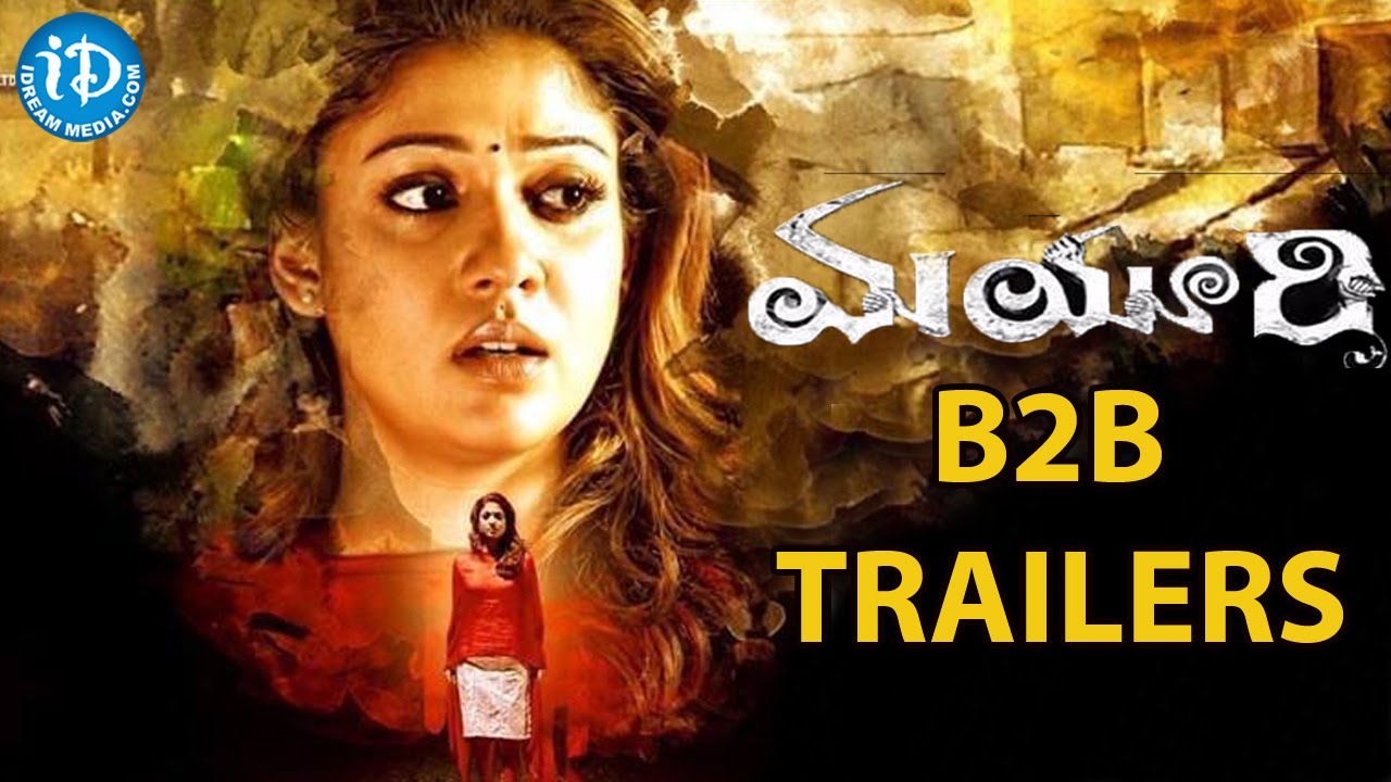 Mayuri Movie B2B Trailers || Aari, Nayantara || Aswin Sharavanan - YouTube