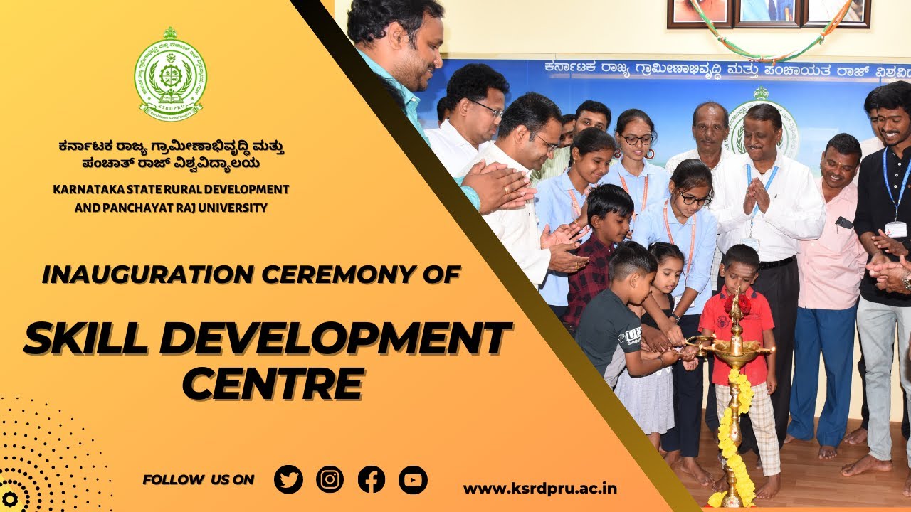 Inauguration Ceremony of "Skill Development Centre" | KSRDPR University ...