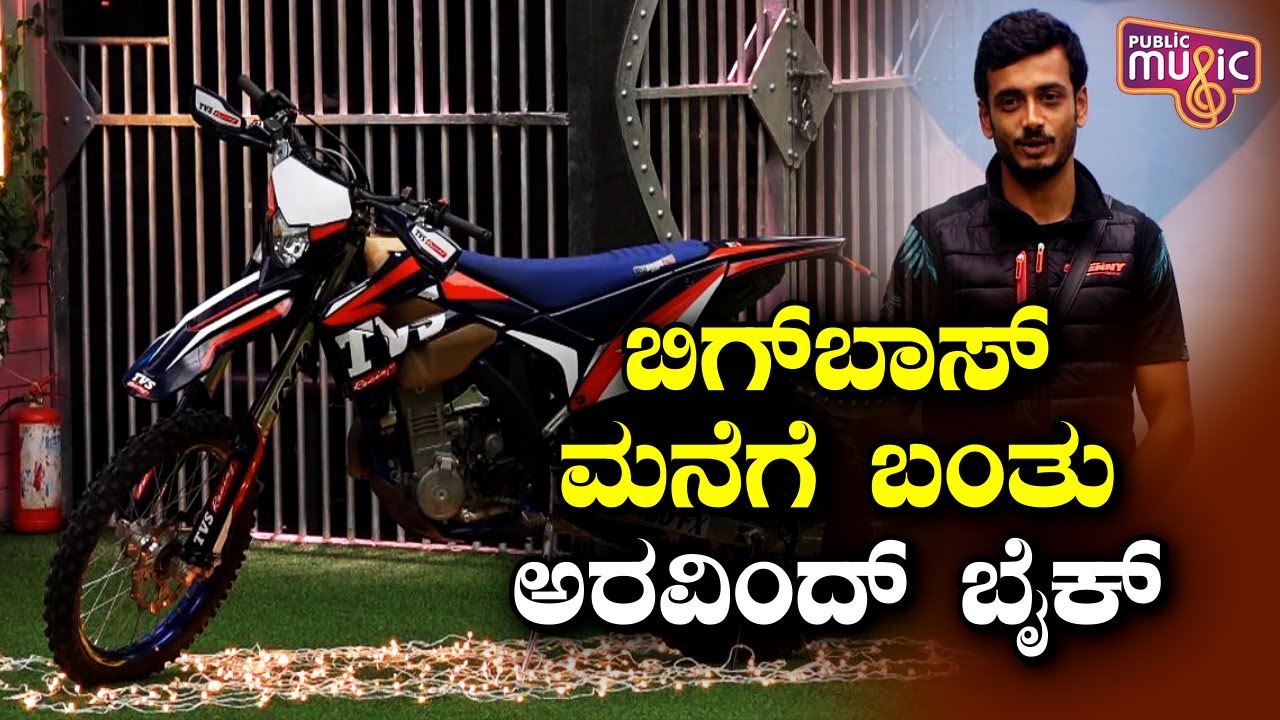 Bigg Boss Fulfils KP Aravind's Wish | KP Aravind Bike - YouTube