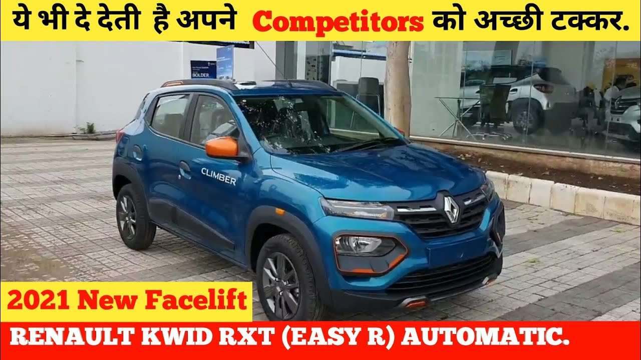 2021 Renault Kwid Rxt (Easy R) Automatic.🔥 Full Details,Specifications ...