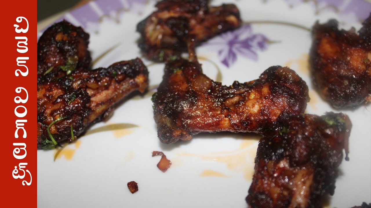 స్పైసి చికెన్ వింగ్లెట్స్ || How to make spicy chicken winglets at home ...