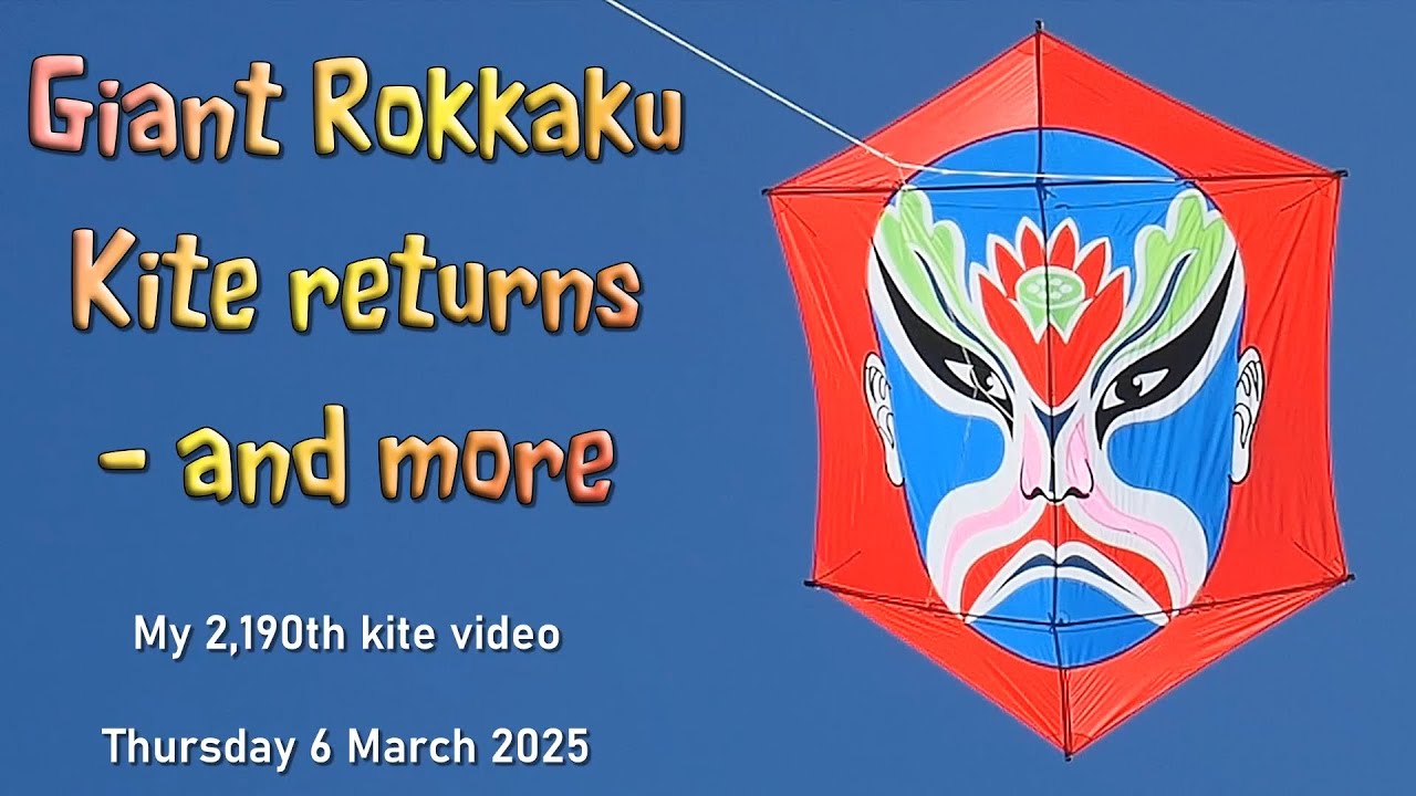 Giant rokkaku kite returns, and more - YouTube