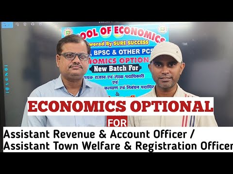 Economics Optional for Assistant Revenue officer & Town Welfare Officer ...