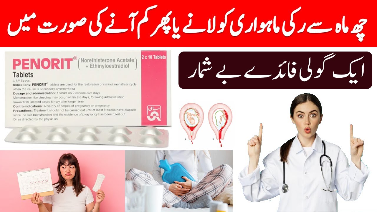Penorit | Penorit Tablet | Penorit Tablet Uses In Urdu| Used For ...