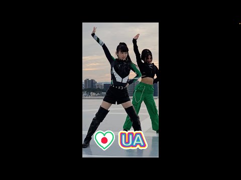 Mission 2 Fan Cam | Ua (우아) | \