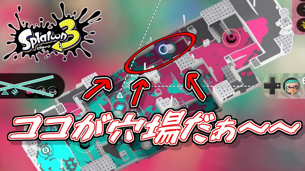 残り7秒の戦い 「Splatoon3」 ＃5 - YouTube