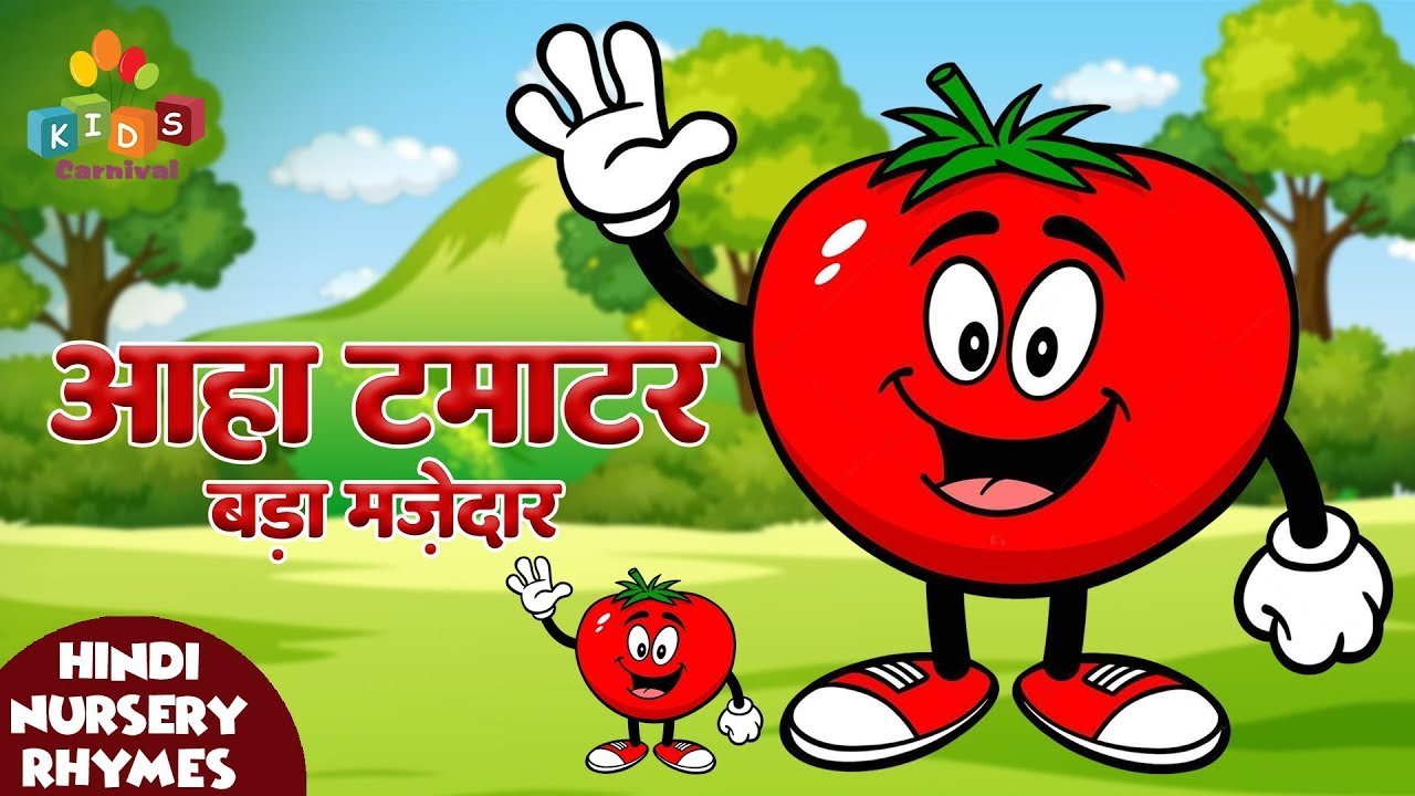 Aaha Tamatar Bada Mazedar | Vegetable Song Hindi | Hindi Rhymes ...