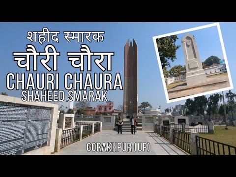 HISTORY OF CHAURI CHAURA INCIDENT 4th Feb. 1922 || चौरी चौरा का इतिहास ...