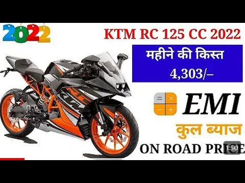 KTM RC 125 kimat 👀🤞🏻#ktm #ktmrc200 #viral #like #shortvideos #shorts # ...