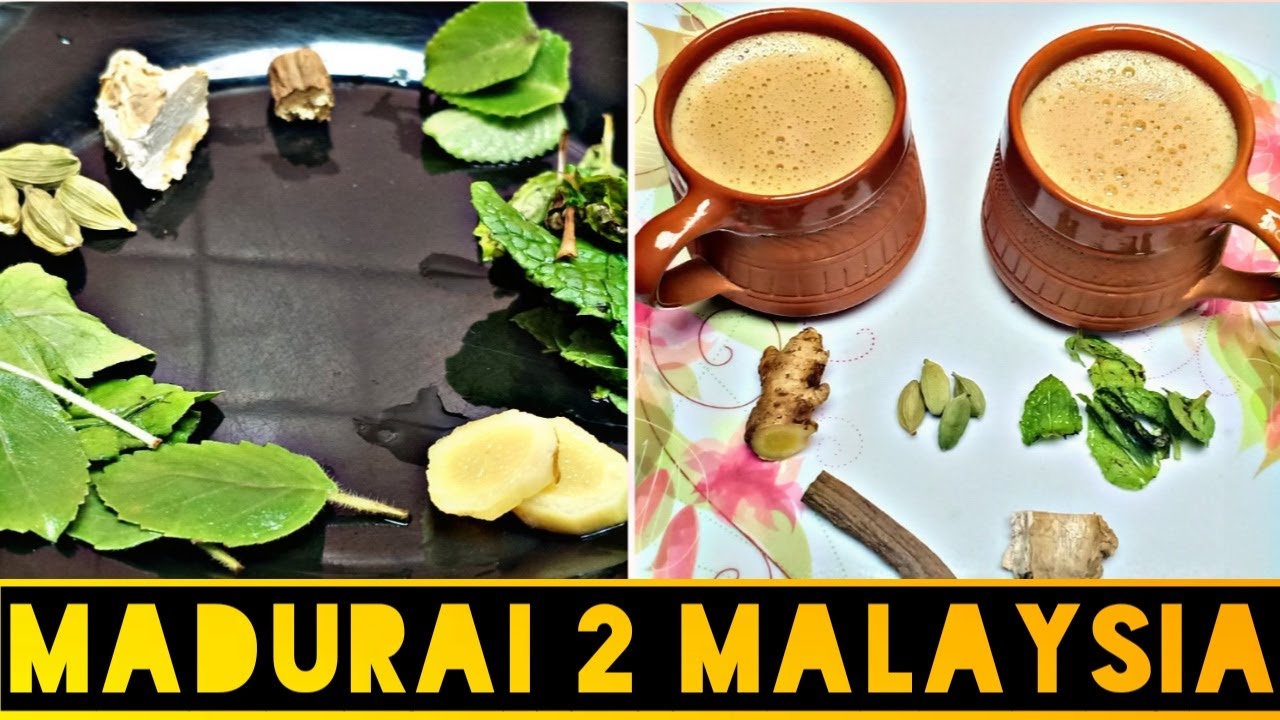 Masala Tea | "Madurai Special" Tea | How to make Masala Chai | Milk Tea ...
