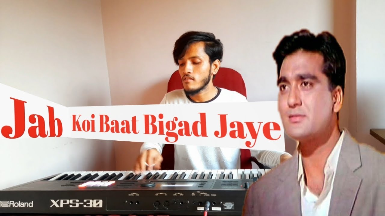 Jab Koi Baat Bigad Jaye Full Video Song | Jurm | Kumar Sanu | JEET ...
