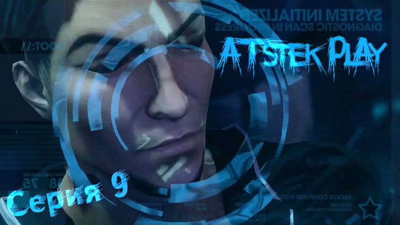 Прохождение Saints Row: The Third [Хардкор] #9 DECKERS DIE - YouTube