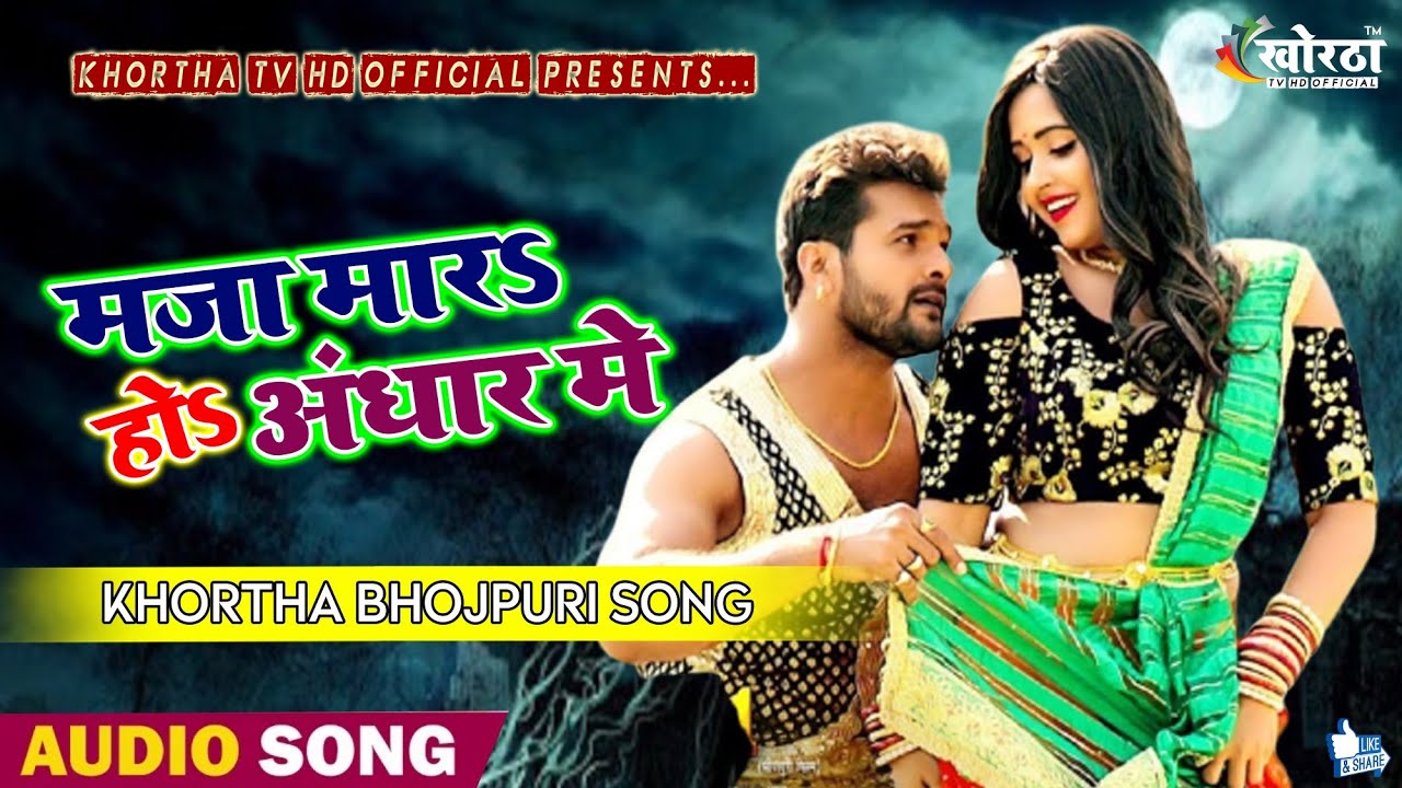 New Khortha Song 2019 || Maza Mara Ho Andhar Me || Khortha Tv HD ...