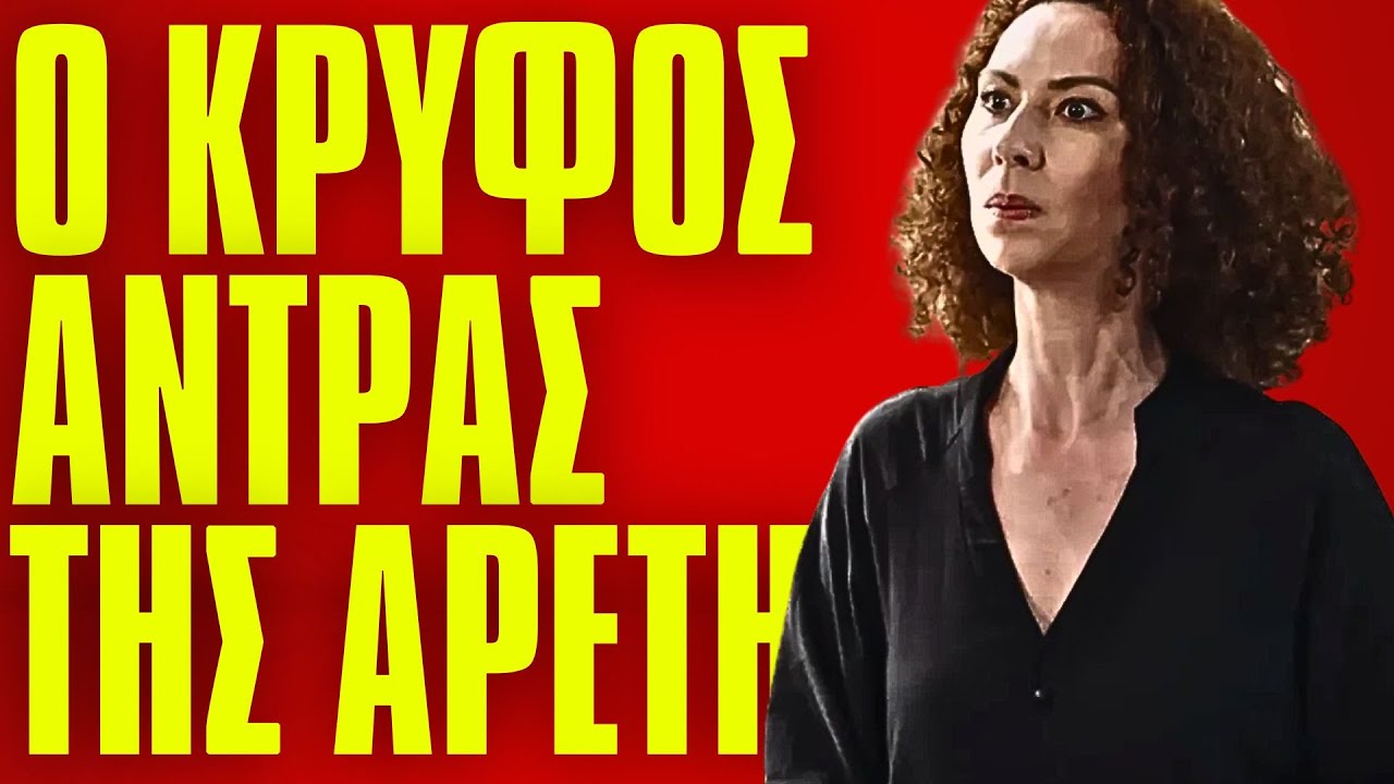 Η Γη Της Ελιάς - Η ΑΦΙΞΗ ΤΗΣ ΠΕΤΡΑΝΑΣ ΣΤΗΝ ΜΑΝΗ Ο ΘΑΝΑΤΟΣ ΤΗΣ ΚΑΙ Ο ...