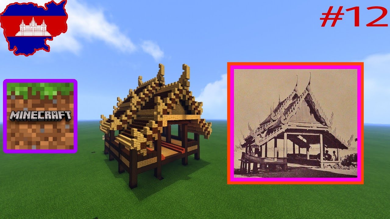 Kompong loung // កំពង់ហ្លួង // Cambodia Minecraft #minecraft #cambodia Minecraft //nangtakus ...