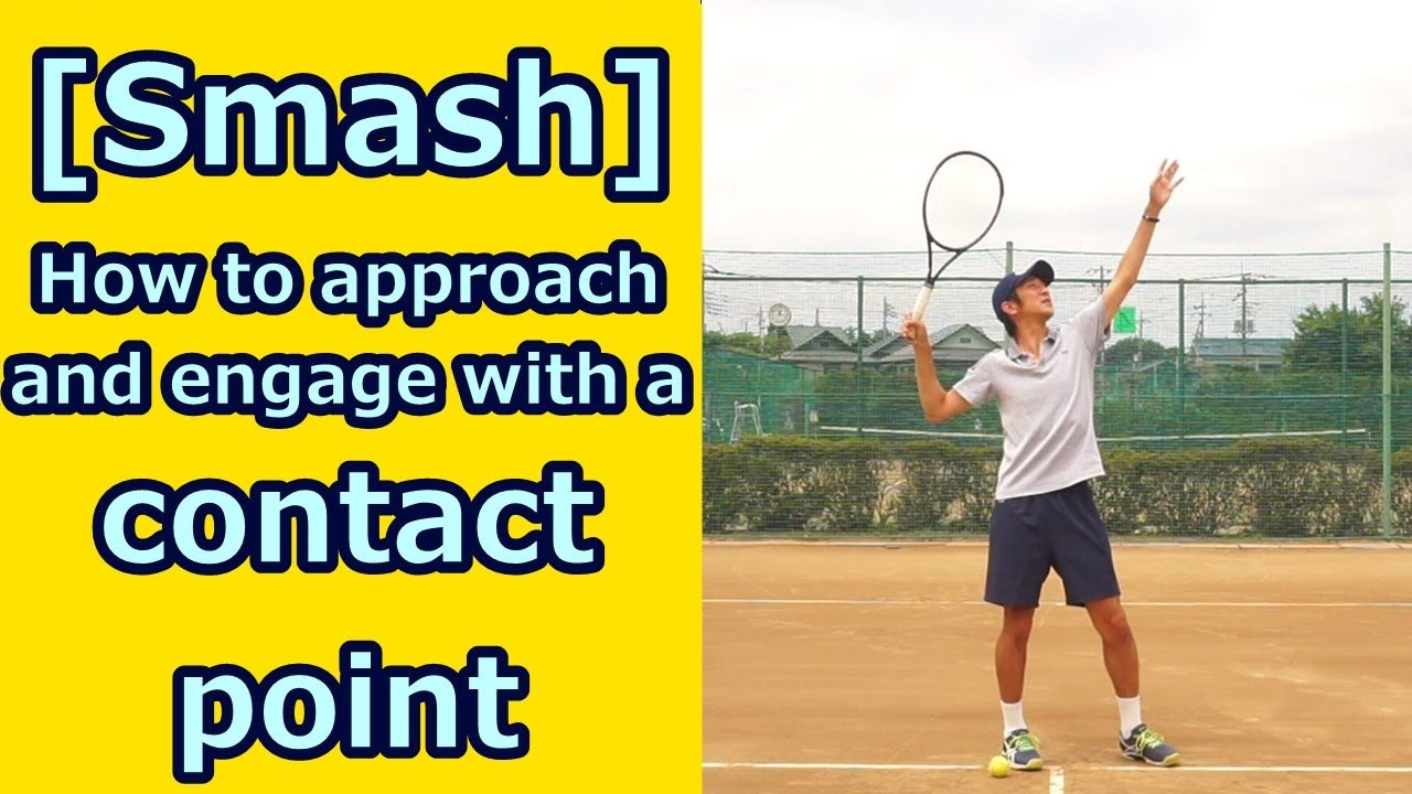 【Smash】How to approach and engage with a contact point [tennis answers ...