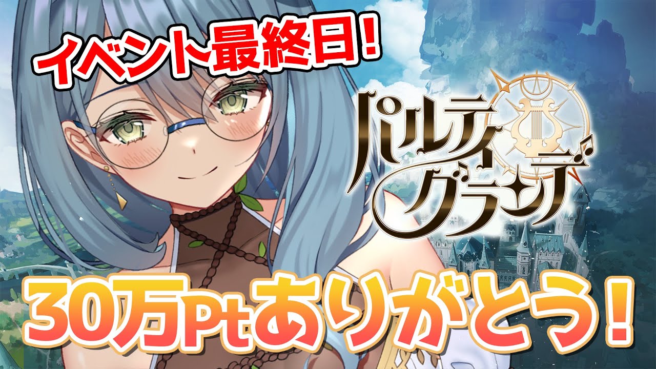 サポートVtuber - FCM SUPPORT