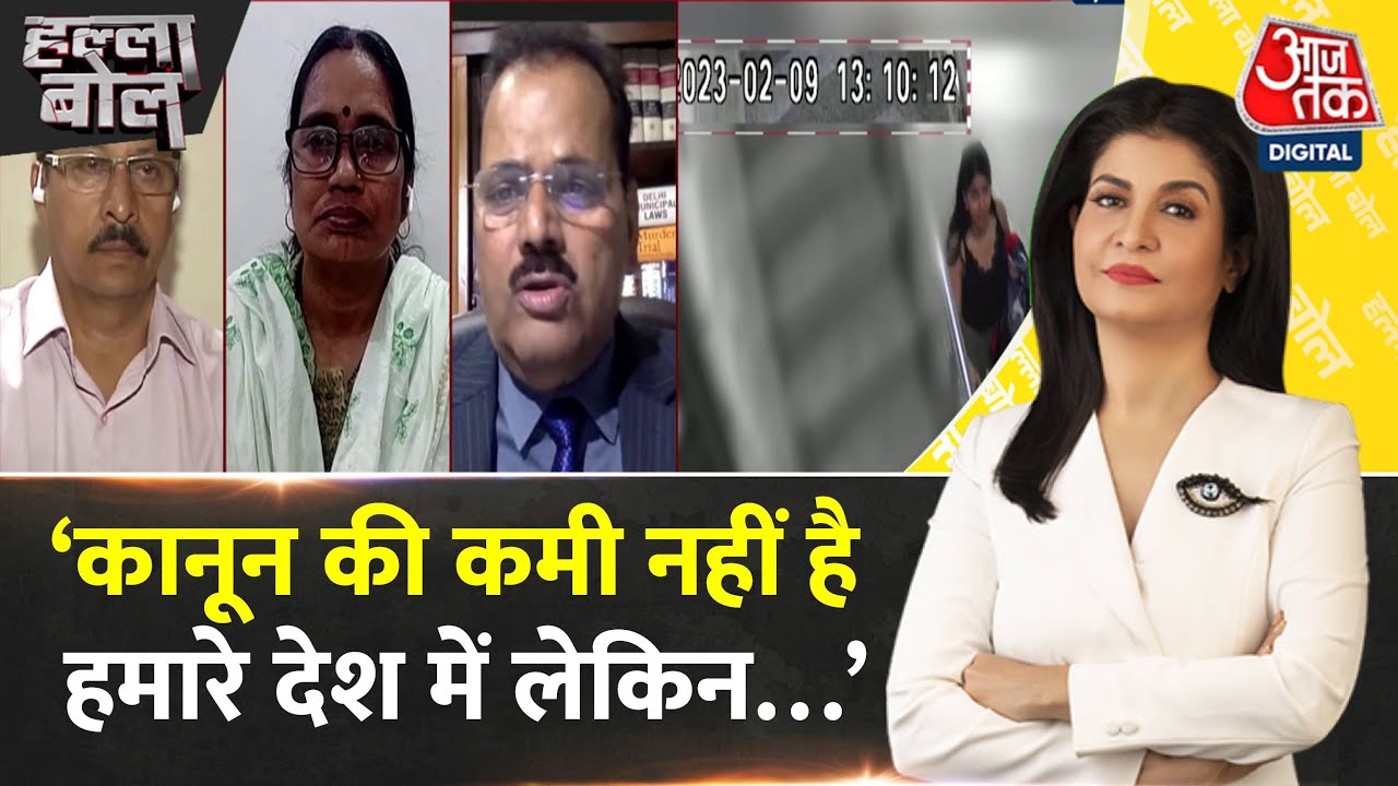 Halla Bol: कानून लागू करने में देर होती है: पूर्व पुलिस अधिकारी LN Rao ...