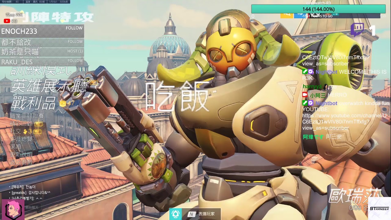 overwatch-R3 - YouTube