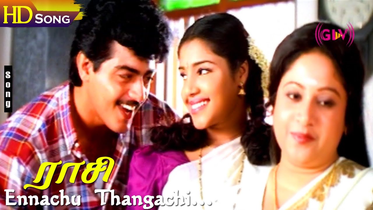 Ennachu Thangachi HD - Mano | P.Unnikrishnan | Febi Mani | Ajith Kumar ...