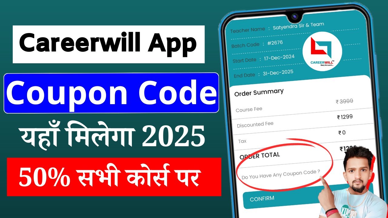 Careerwill Coupon Code 2025 | Careerwill Apply Coupon Code | Carrewill ...