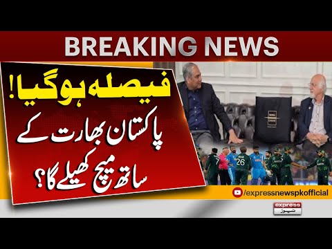 Pakistan vs India Match Update | ICC | Breaking News | Pakistan News