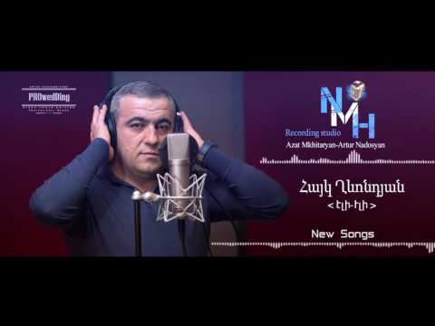 Spitakci Hayko  ##   ELI ELI 2016 2017 NEW